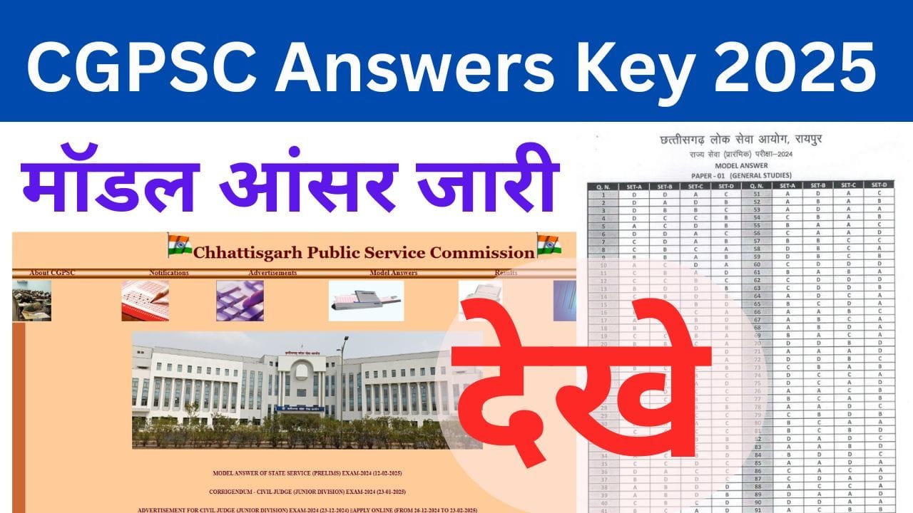 CGPSC Model Answers Key 2025 Released